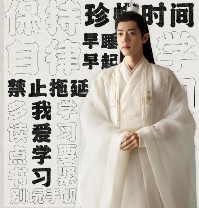 Yuguyao: Shiying donated the jade bone to Zhu Yan, and Zhu Yan became ...