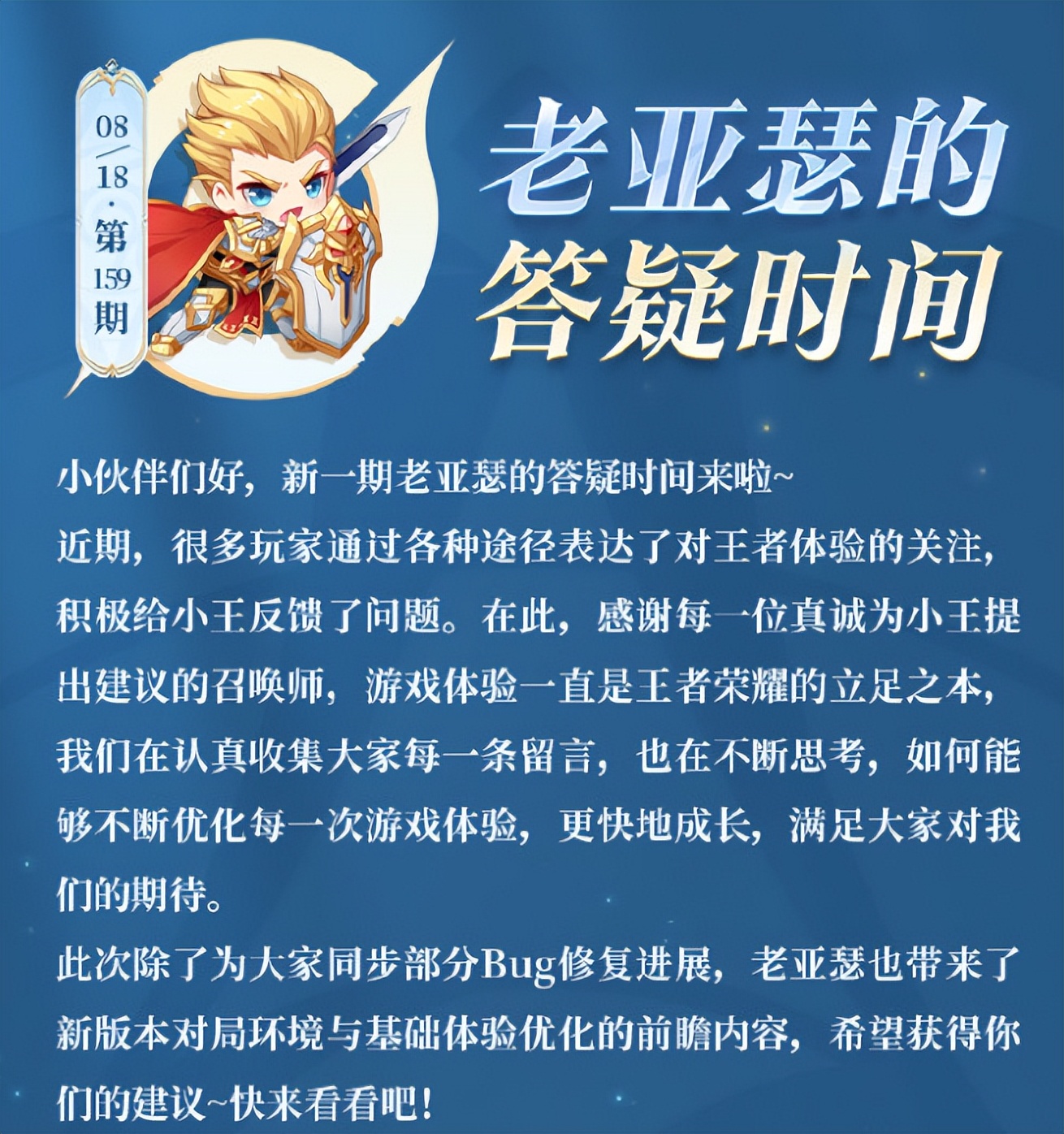 Dawn hero touches the glory of the king of porcelain? Game products ...