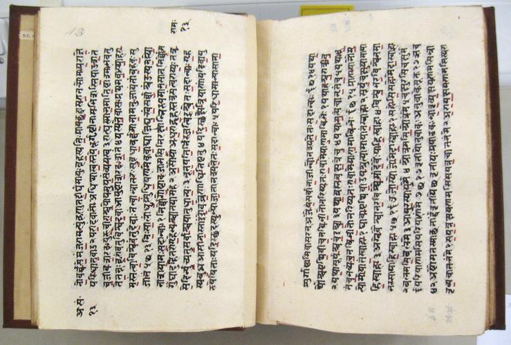 Religious Development in Ancient India - iMedia