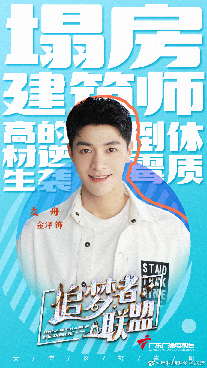 3.14-21 Eight-day broadcast 12 dramas: Xiao Zhan, Yu Xiaoguang, Xu Zhengxi, Dilireba, Yu Zhen ...