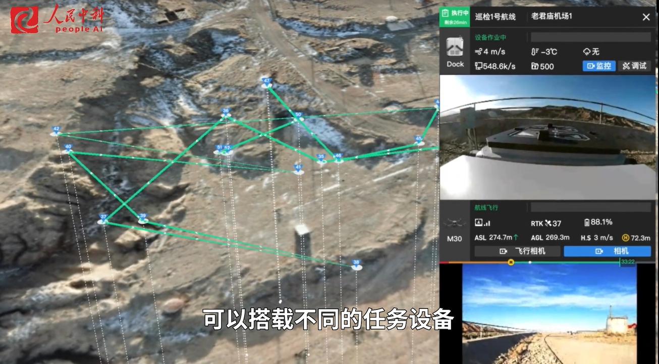Artificial intelligence + UAV, the era of human-machine collaboration ...