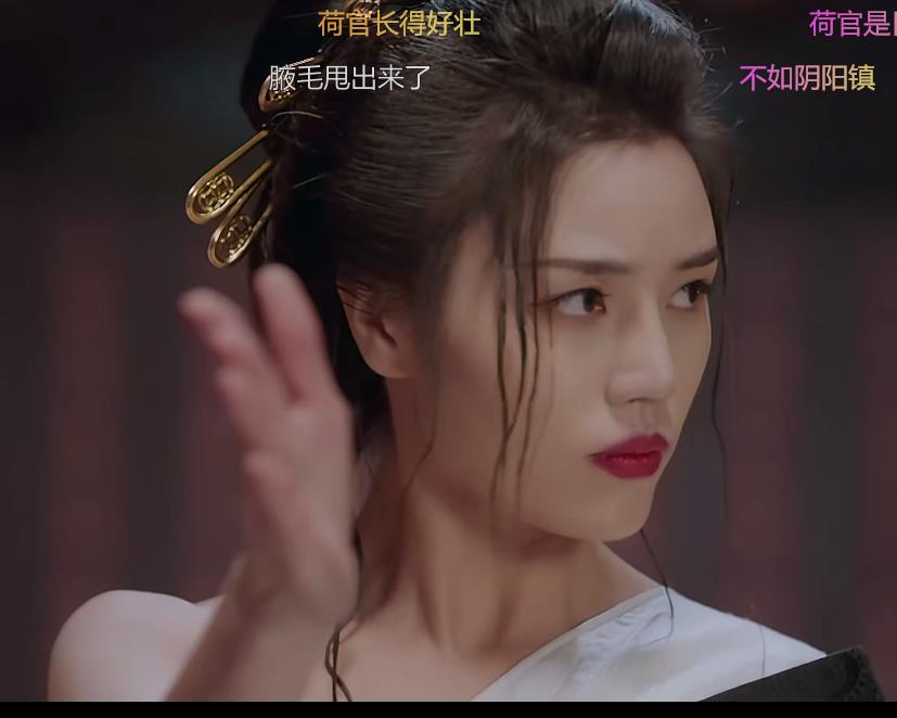 "Fan Lou, Ghost of the Southern Song Dynasty" wants to show a sense of ...