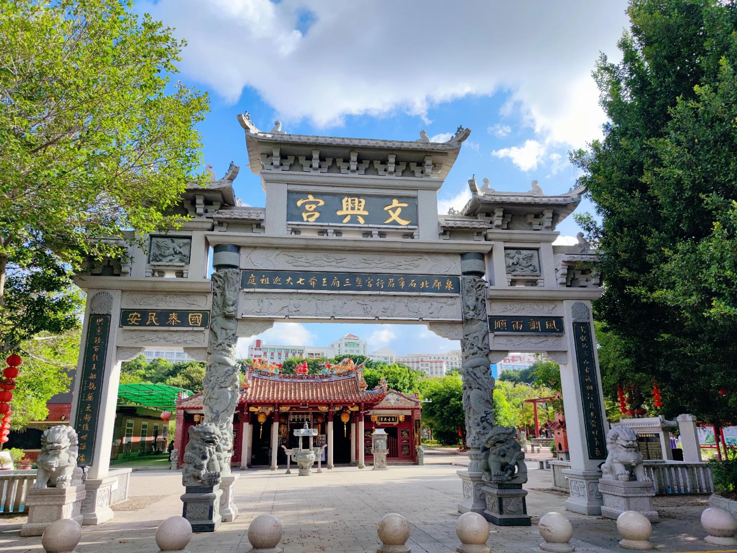 Wenxing Palace - iNEWS