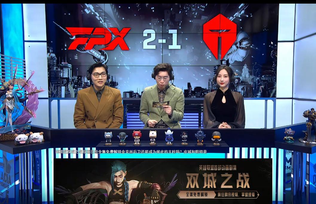 TOP險勝FPX，海外網友熱議：公爵＞晴天，阿水錶現不如LWX - 資訊咖