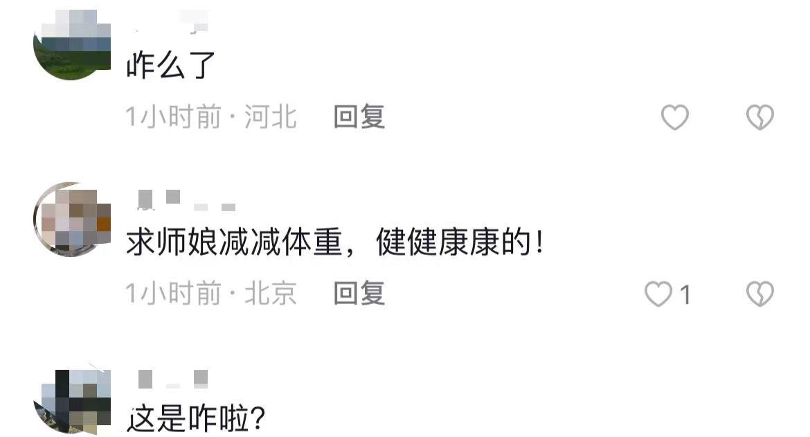 This time, the "backlash" of monopolizing power has "fulfilled" on Wang Hui, the "head of Deyun ...