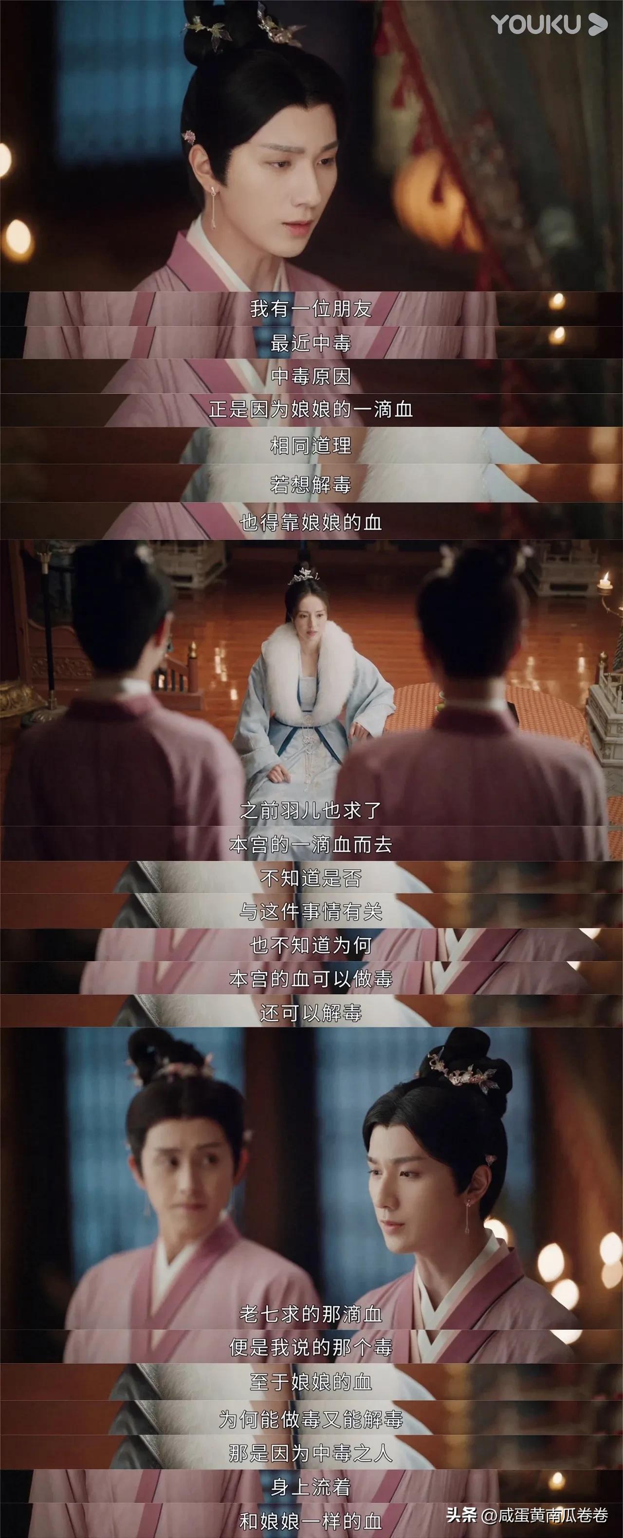 [Juvenile Gexing] Xiao Selei Wujie saves Wuxin! Wuxin is rescued! What kind of fairy friendship ...