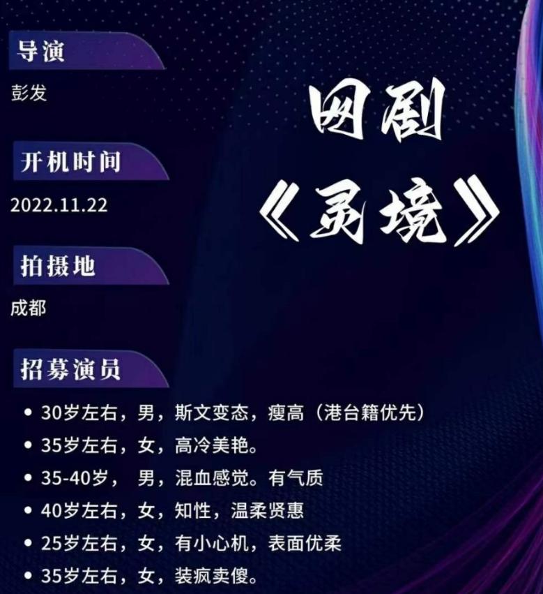 Zhao Liying successfully transformed?Tang Yan retired?Is Zhang Yunlong ...
