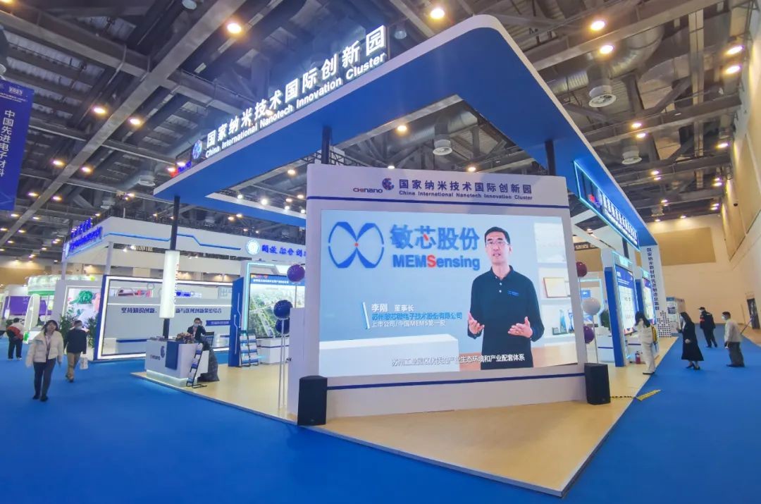 China's three giants of MEMS acoustic sensors Goertek, AAC and Minxin ...