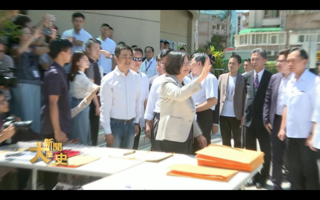 A turning point in cross-strait relations? Tsai Ing-wen announces major ...