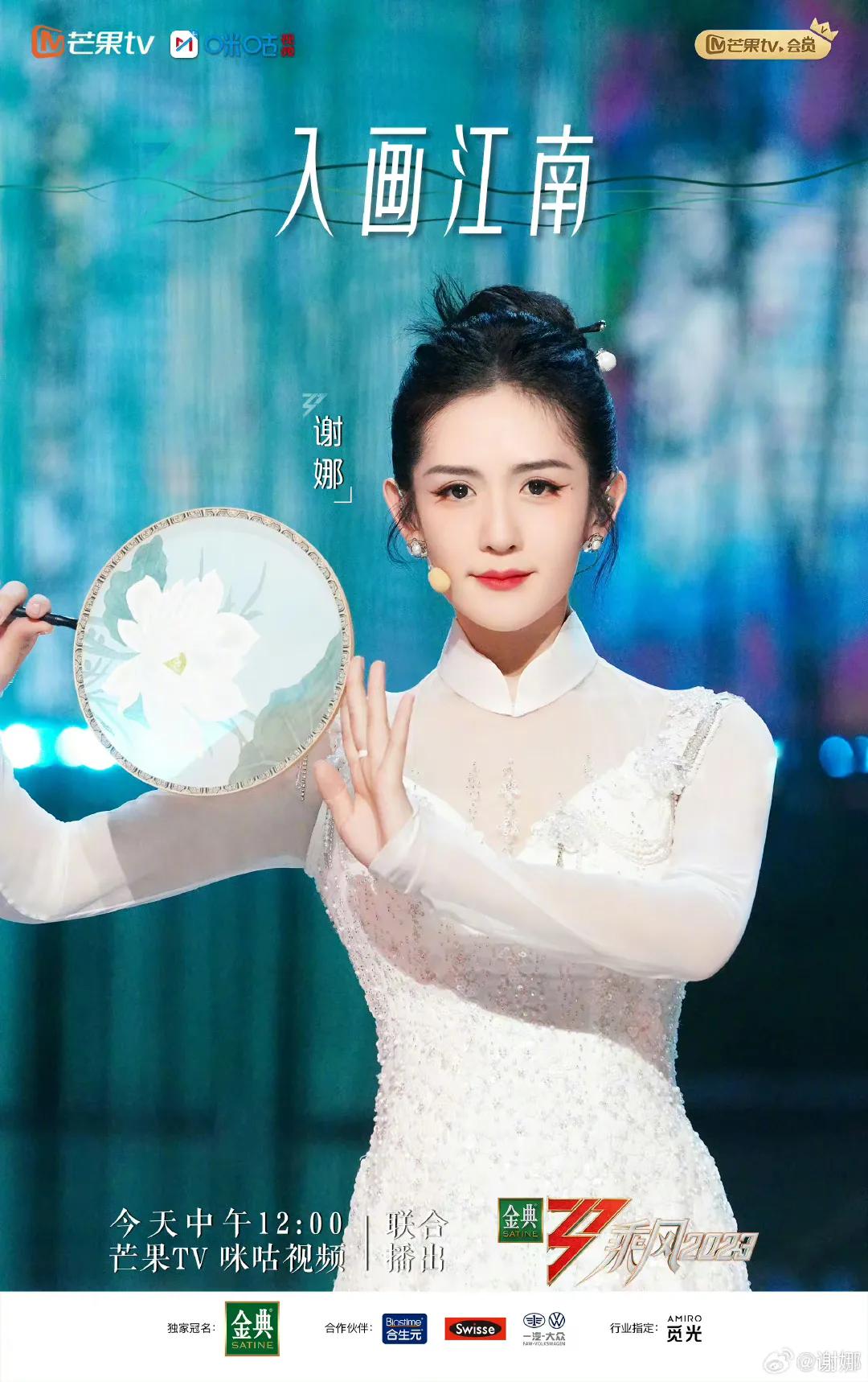 Ever-changing Xie Na from the hardest Dragon Fist to the softest ...