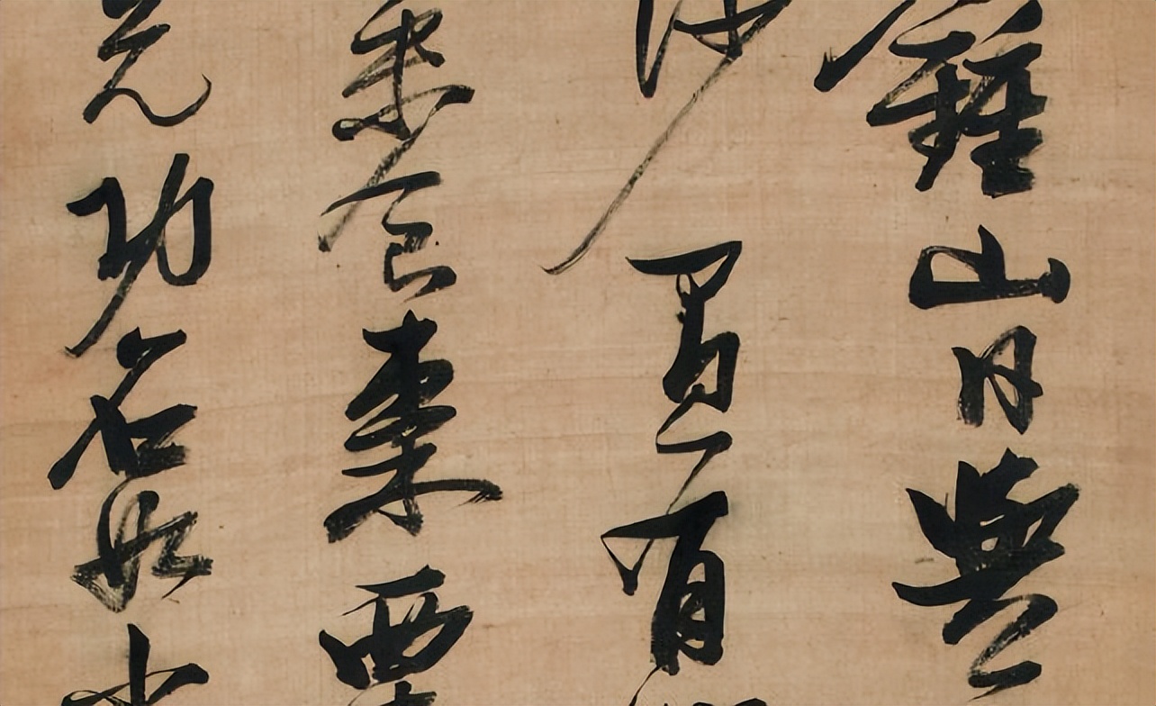 600-year-old cursive ancient calligraphy - iNEWS