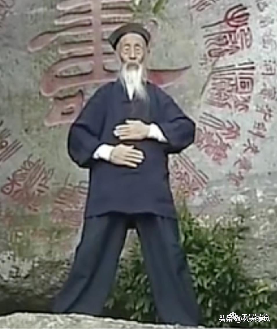 The first part of the Taoist Eight Longevity Kung Fu is actually ...