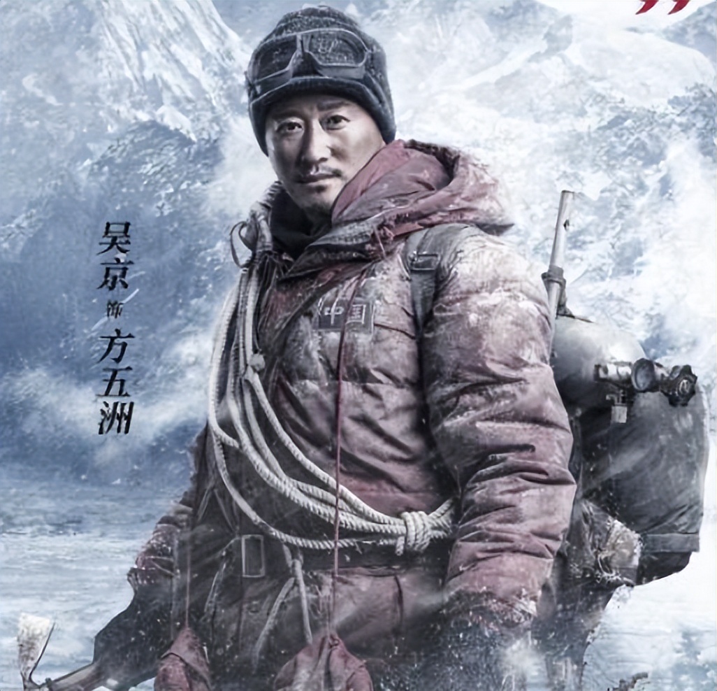 Netizens said they saw Wu Jing crying on his Apple phone all morning ...