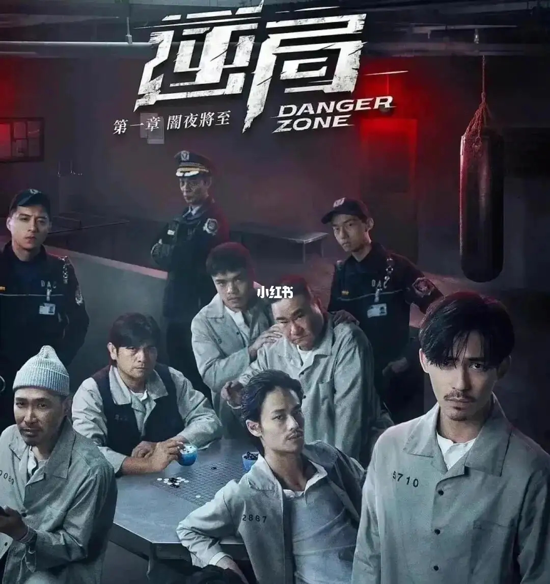 The suspense drama is coming, and the reputation is overwhelming - iNEWS