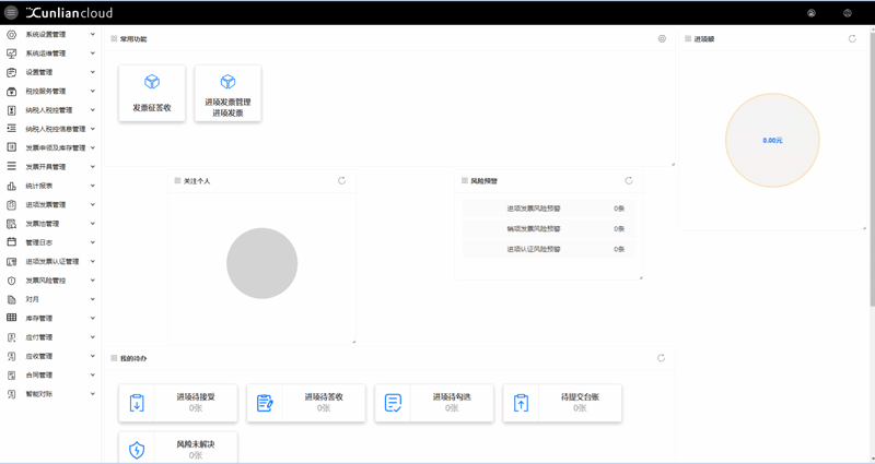 Xunlian Cloud xUI Component Library is officially released!Will release ...