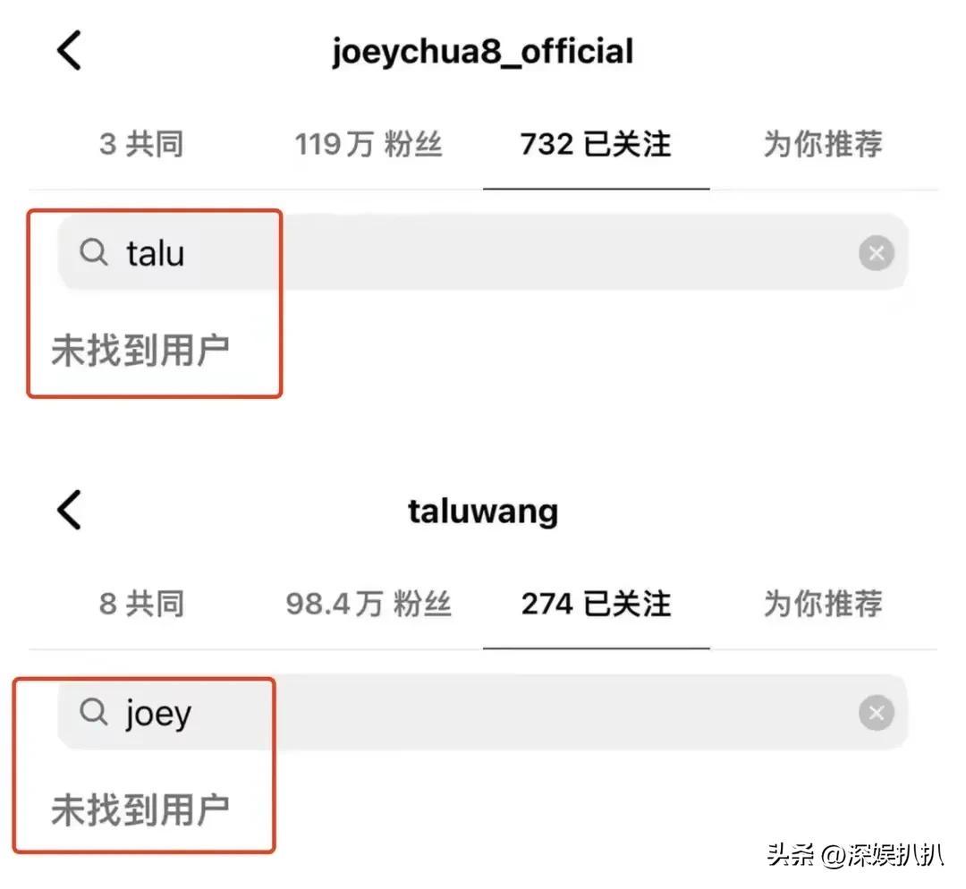 Wang Dalu and Cai Zhuoyi are suspected of breaking up, who is at fault ...