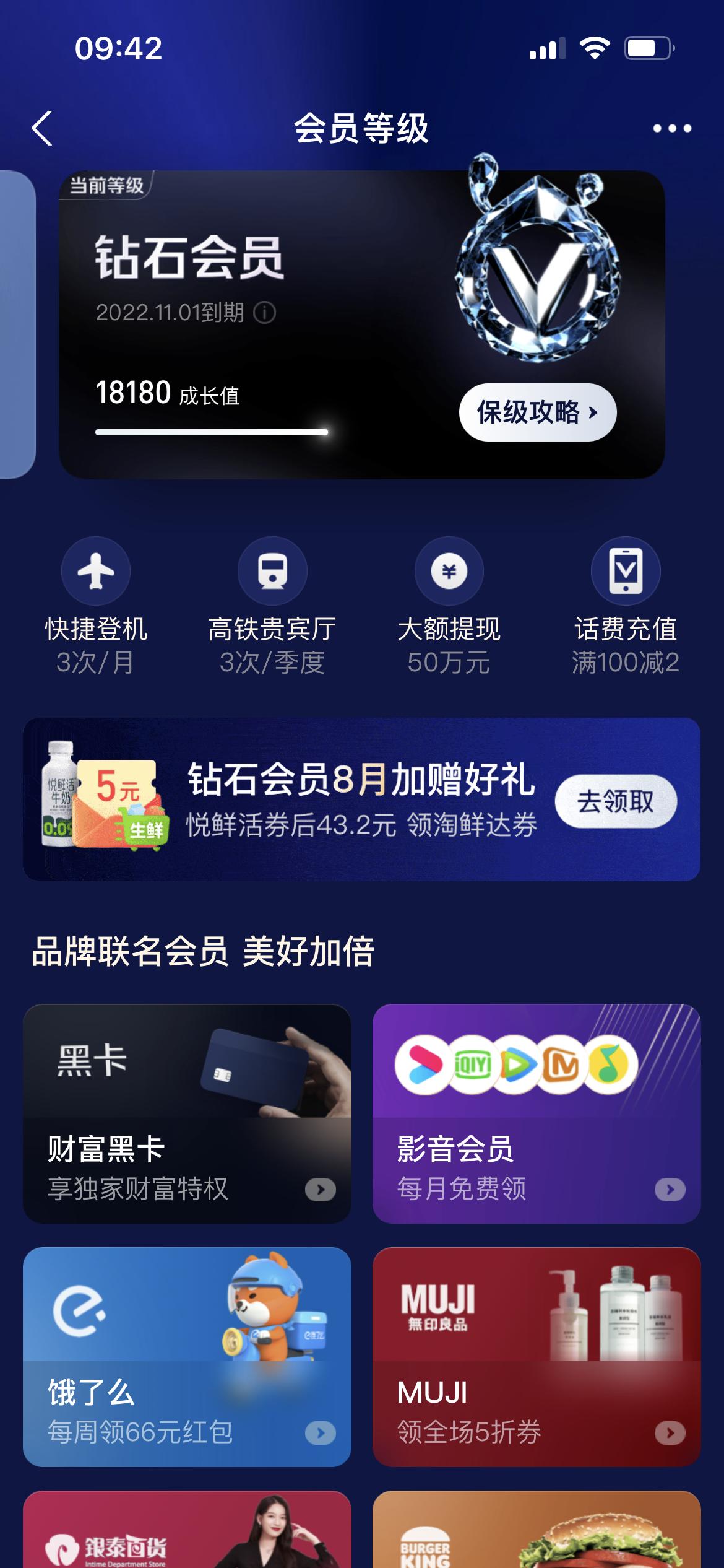 Alipay's most valuable function for individuals, have you enjoyed it ...