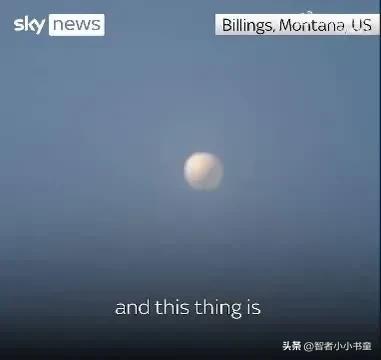 The story behind the "balloon incident" in the United States - iNEWS