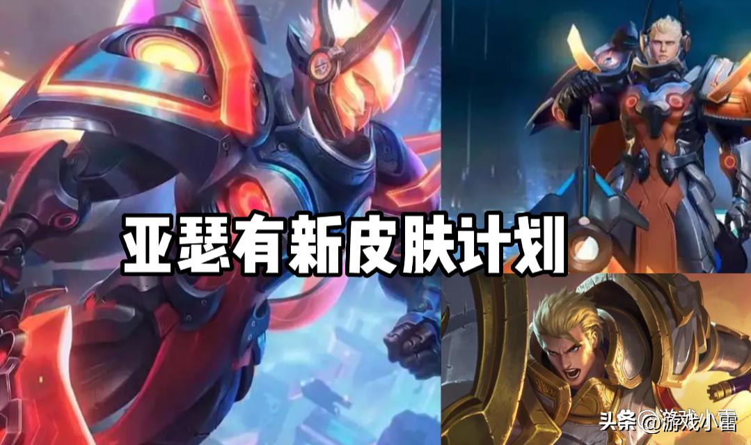 Cao Cao and Arthur were overjoyed, Meng Tian ushered in the first ...