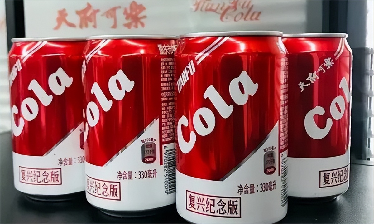 After a bankruptcy oolong, the domestically produced Coke, which was ...