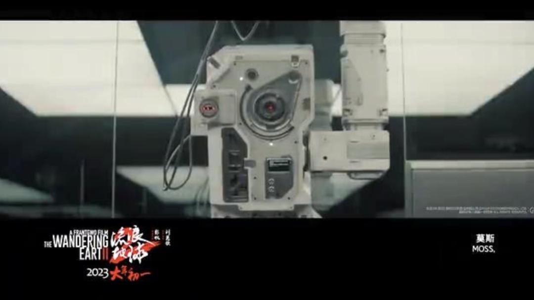 Is the quantum computer in reality expected to evolve into the MOSS in ...