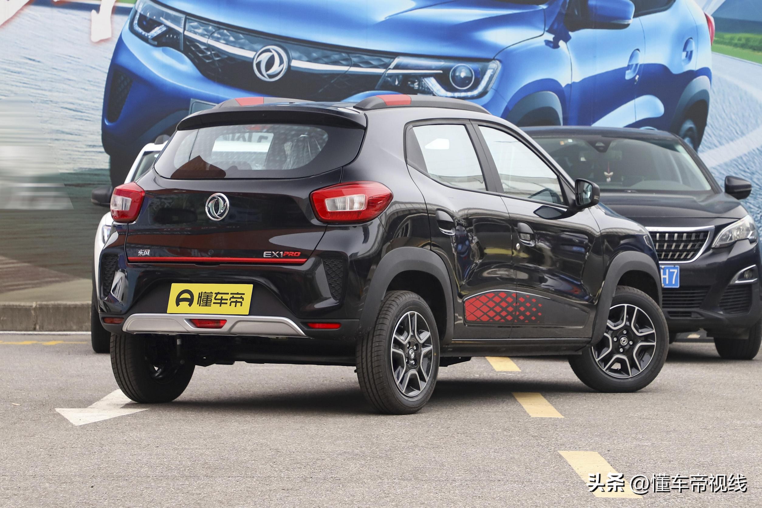 Car system upgrade, cruising range increased!New Dongfeng EV EX1 PRO ...