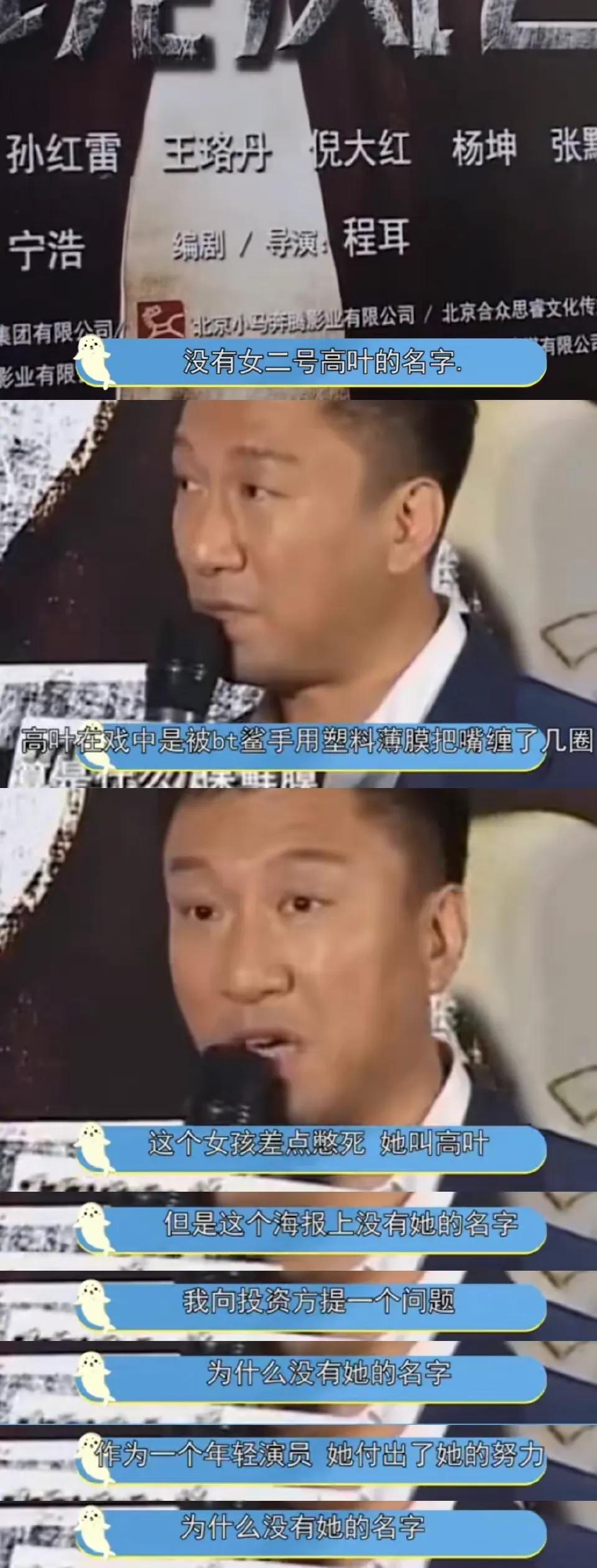 Without a good background, it's useless to work hard, right? Cheng Er ...