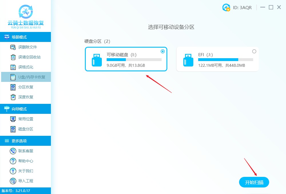 What format is the mpg file?how to recover lost mpg file from sony ...