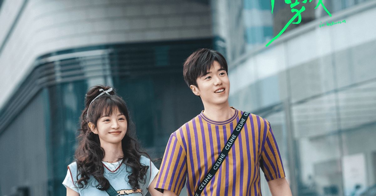 "Half-Ripe Couple" Gao Peng and He Zhinan break up and fall in love with Han Su. They are ...