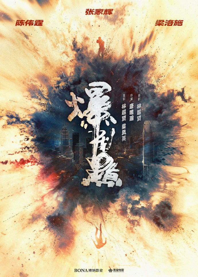 The protagonist of Lin Chaoxian's new film is exposed, and Zhang Jiahui ...