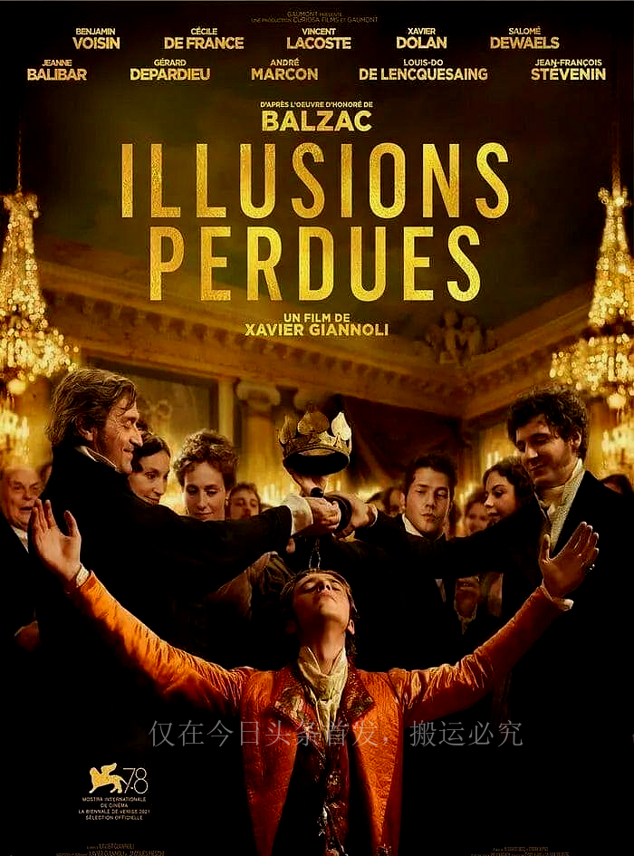 A top-notch "collapsed house" reveals the hidden rules of entertainment ...