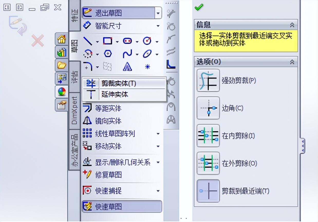 Drawing Plano-Convex Lenses with 3D Engineering Software SolidWorks ...