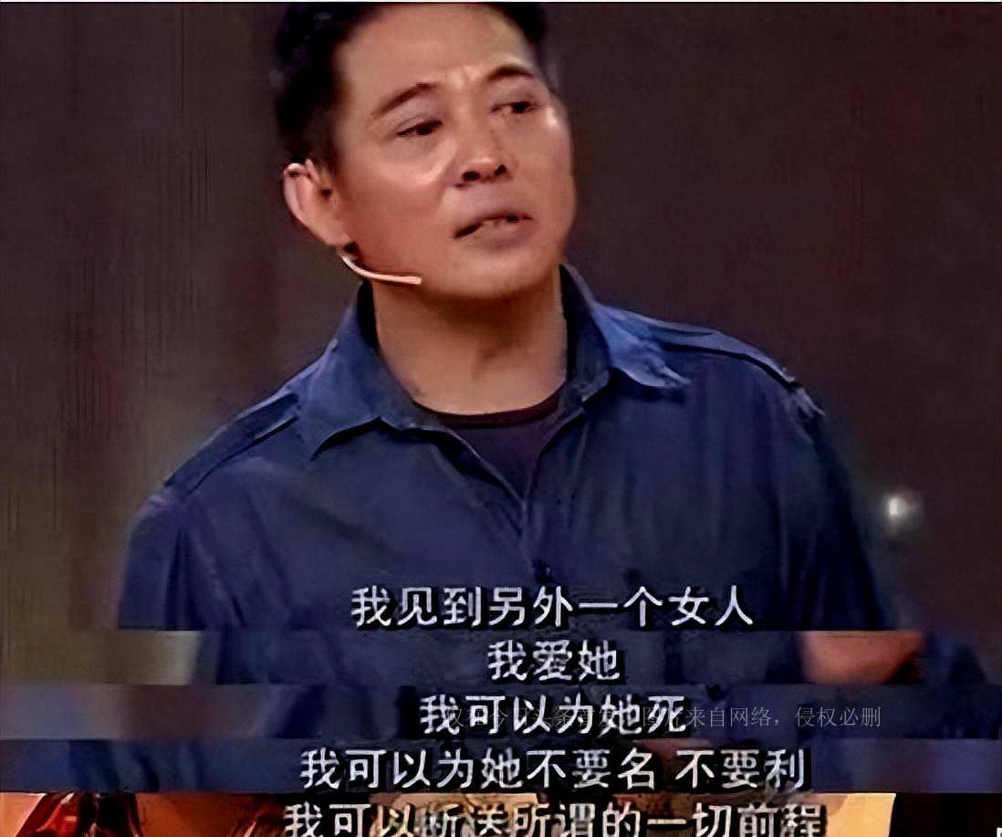 Jet Li's family makes a rare appearance. The 62-year-old Li Zhi is ...