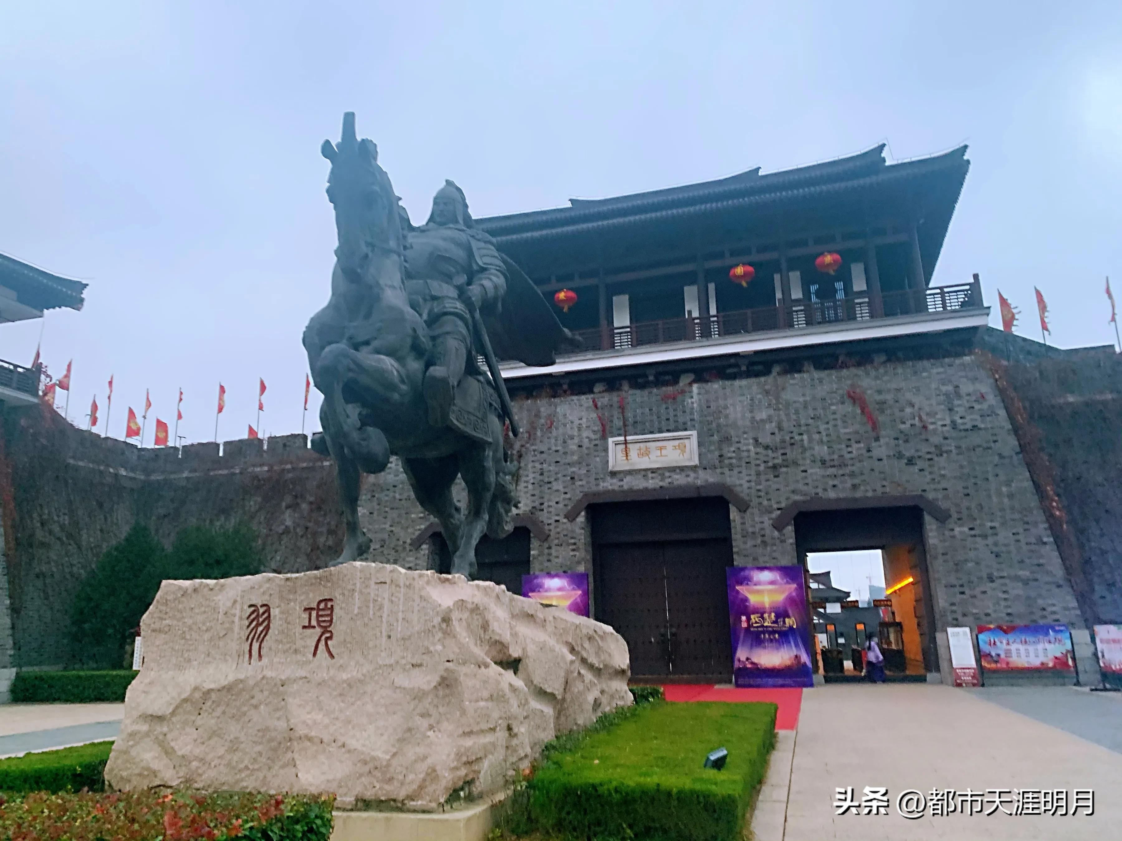 Hometown of Overlord Xiang Yu, Historical Memories of Heroes and ...