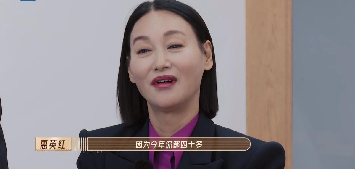 Eyebrow winking, exaggerated expressions, [Infinite Transcendence Class ...