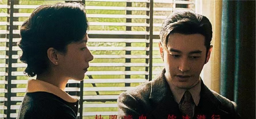 Talk about the performance of the three actors Huang Xiaoming, Wan Qian ...