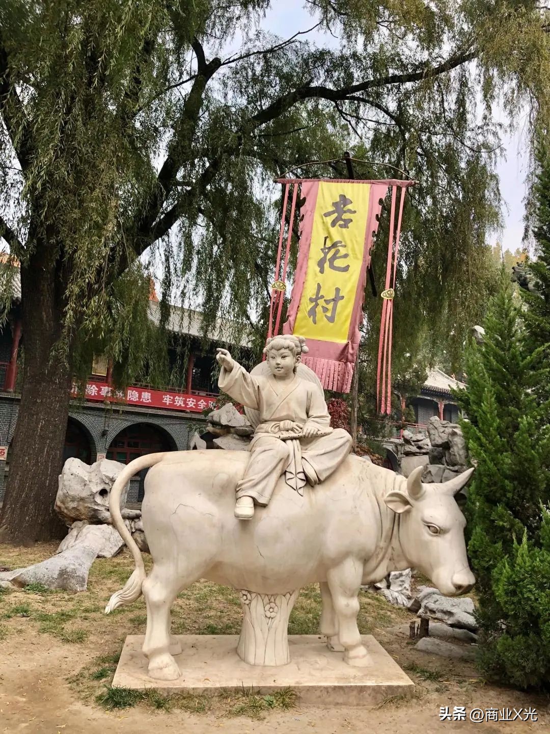 If you want to write about Luliang, you can't just write about Luliang ...