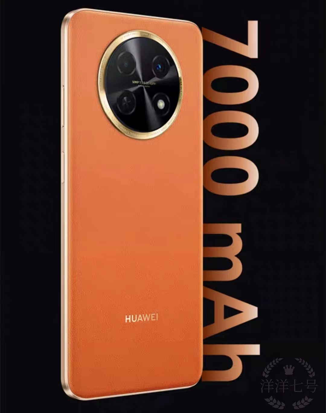 Do you love the new phone, Huawei Enjoy 60x, 7000mAh large battery? - iNEWS