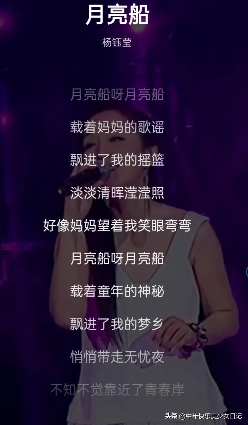 Listen to the song slowly, listen to Yang Yuying sing the slow song ...