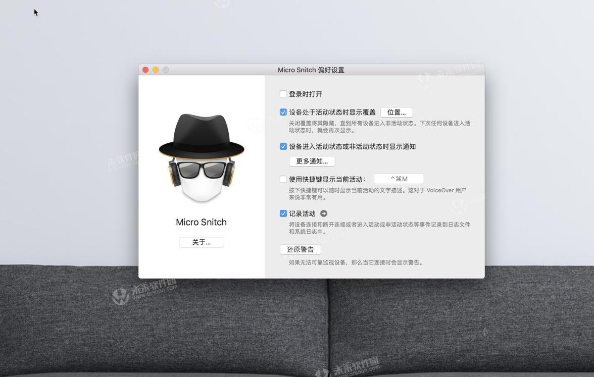 mac上一款防窺視工具：Micro Snitch mac中文版 - 資訊咖