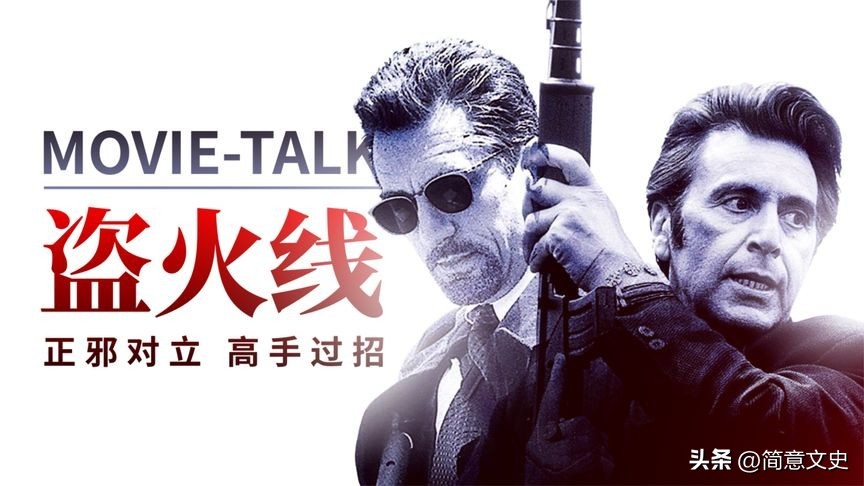 Spy movie? Shootout? Cops? What is so good about "Stealing Fire" and ...