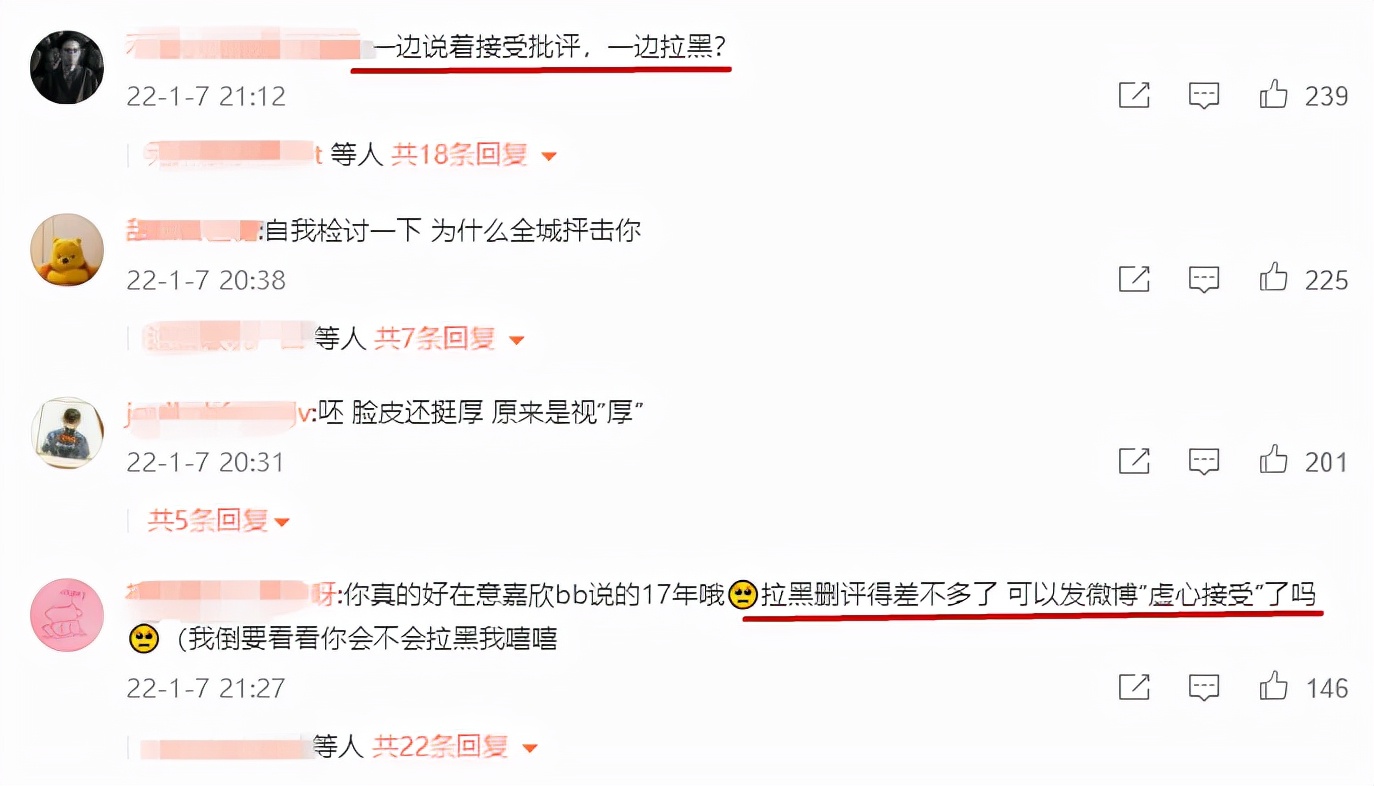 Lin Xiawei posted a post in response to the after-view controversy, but was ridiculed by ...