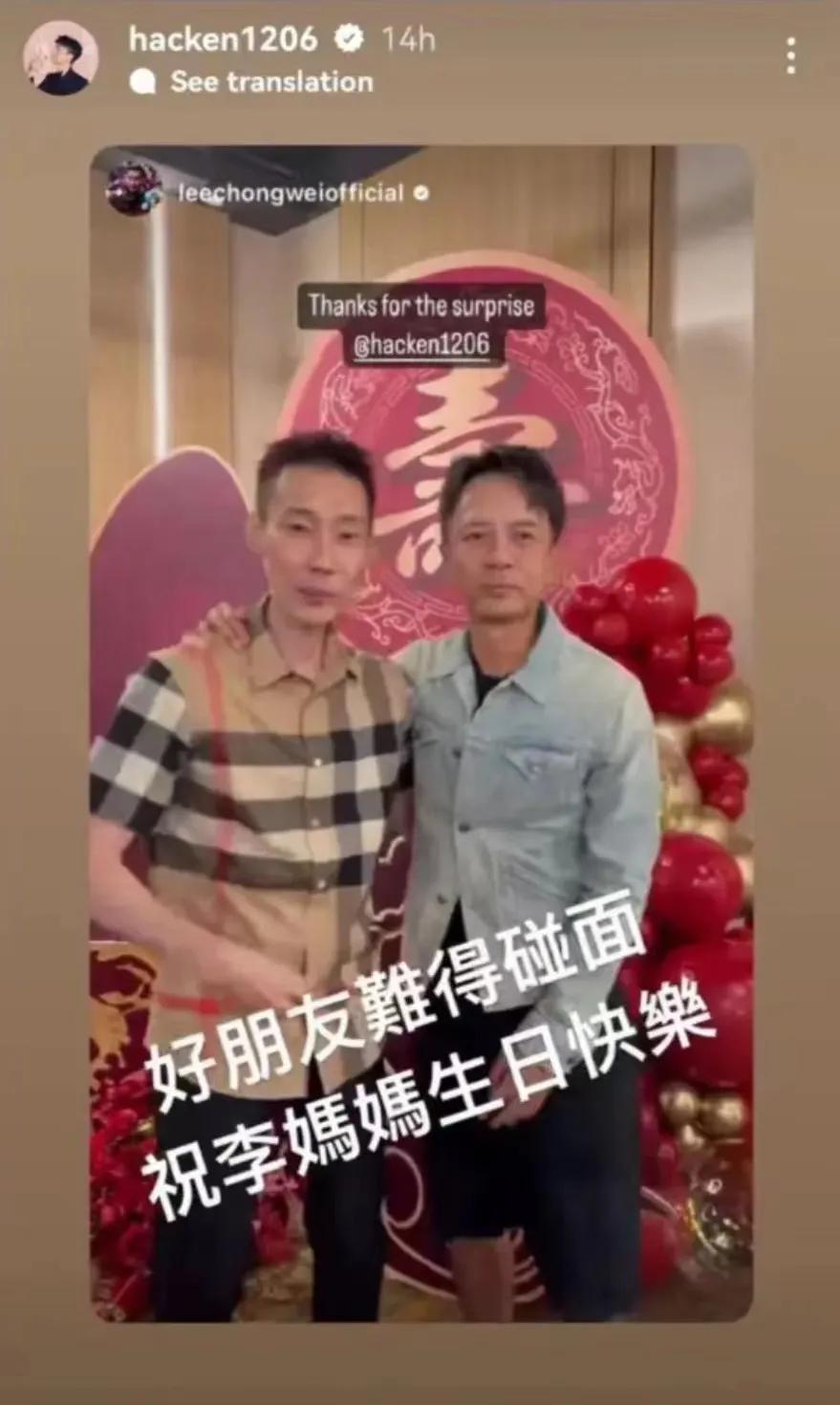 Captured by netizens in Malaysia, Hacken Lee was mistaken for Jacky ...