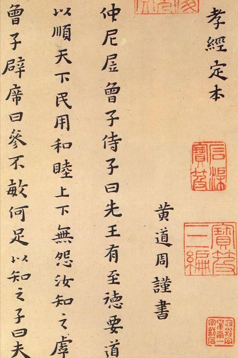 Calligraphy giant in the late Ming Dynasty - Zodiac Zhou - iNEWS