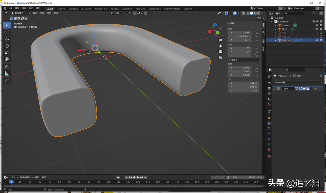 Blender Basics - Magnet Rendering (Part 1) - iNEWS