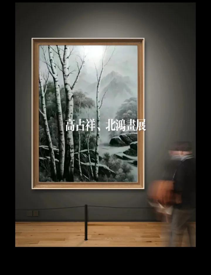 "Hu Shi's Disciple Again" Impressionist Poetry Series of Master Beihong ...