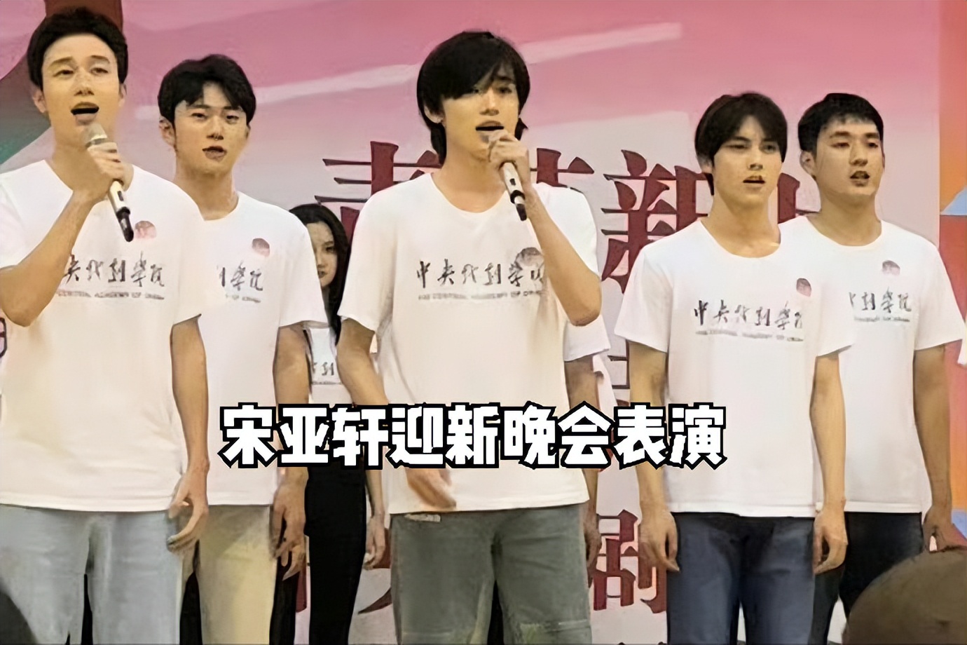 Song Yaxuan's new friends are all good-looking and not bad. One of them ...