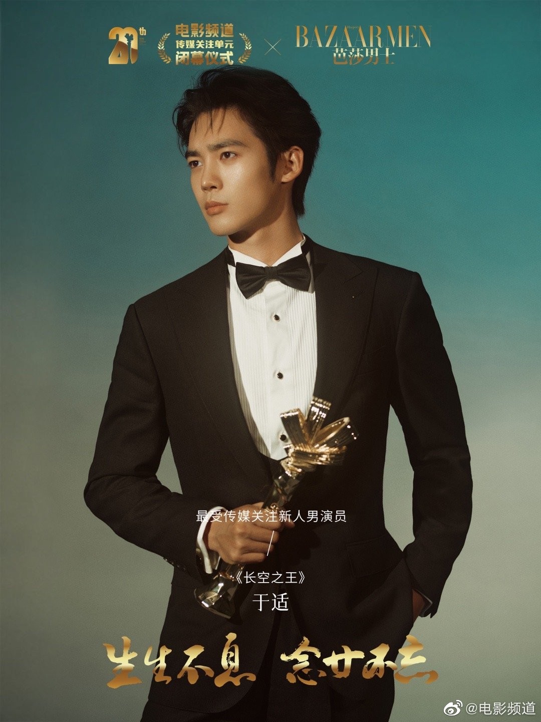 The first part of "Feng Shen" shines on the stage, Yu Shi's version of ...