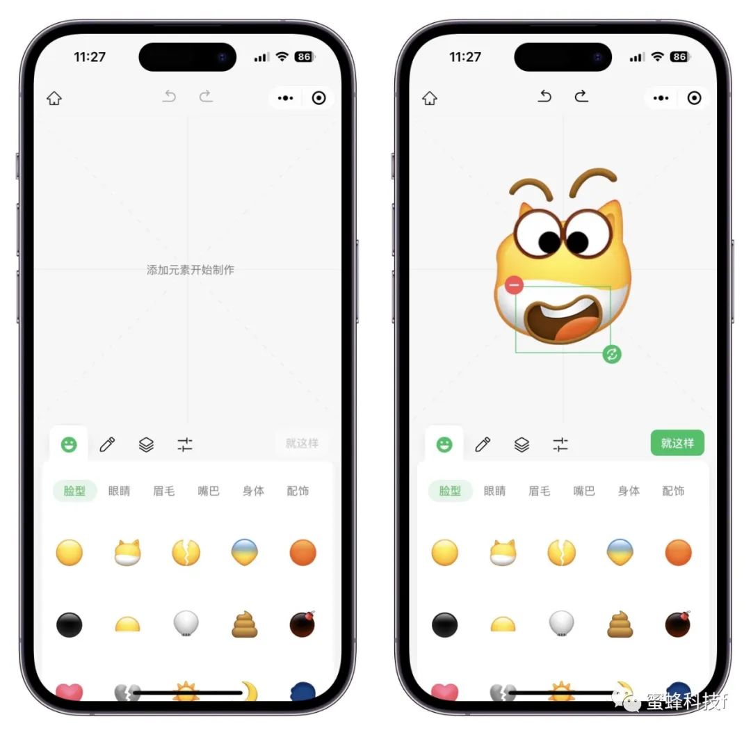 New functions of WeChat: more ways to open, one-click drag and send, WeChat creative emoticons ...