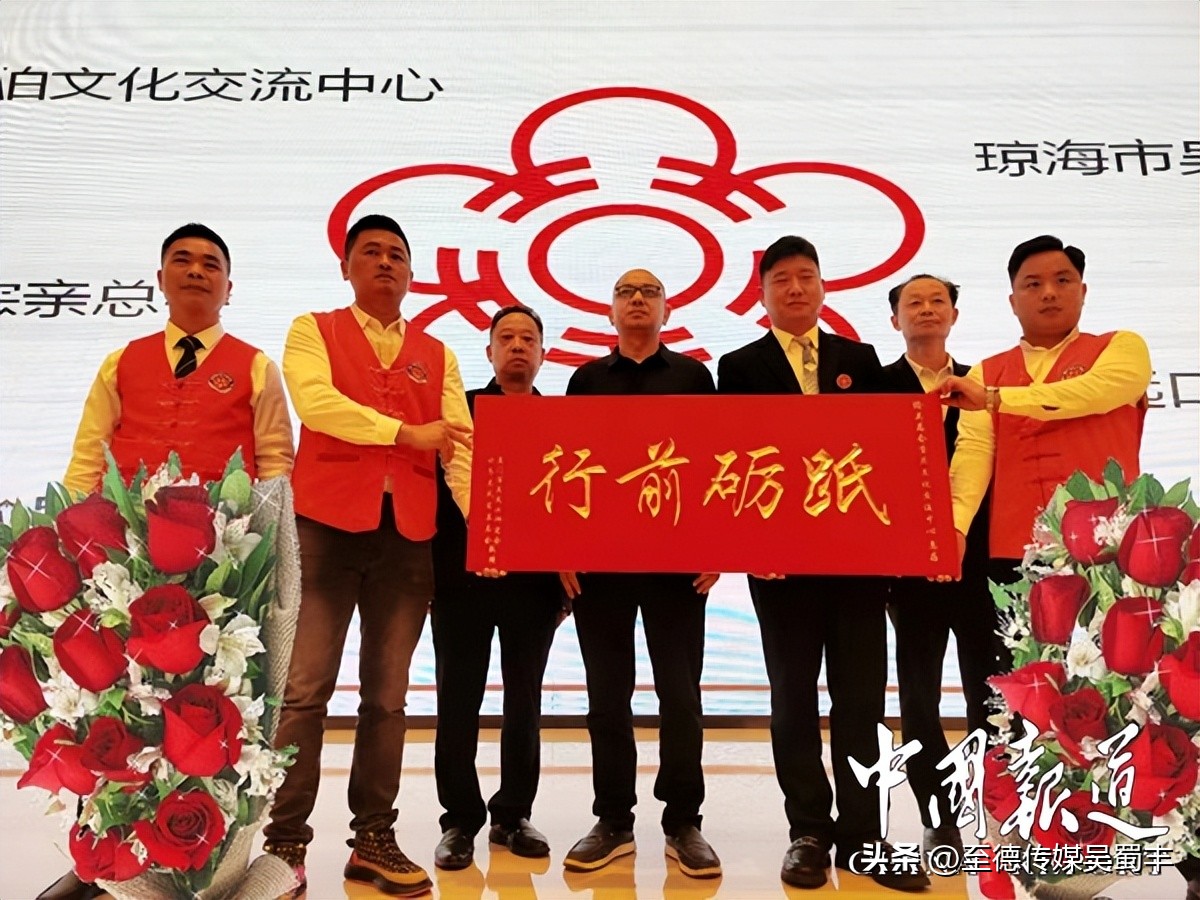 Descendants of Tai Bogong, the ancestor of the Wu family, gathered in ...
